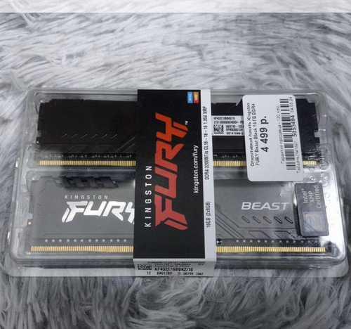 Память DDR4 Kingston Fury Beast Black 16GB Новая