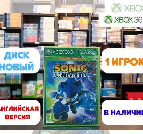 Sonic Unleashed для Xbox 360