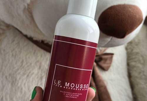Молочко для тела le mousse