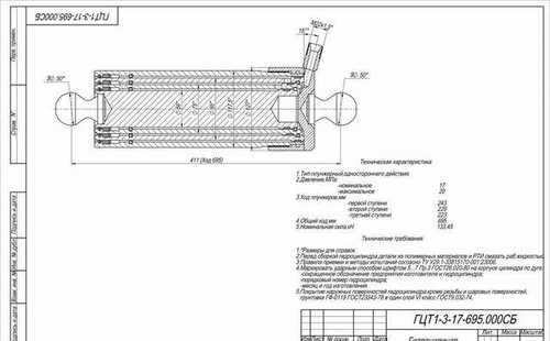 Гидроцилиндр газ 53 схема