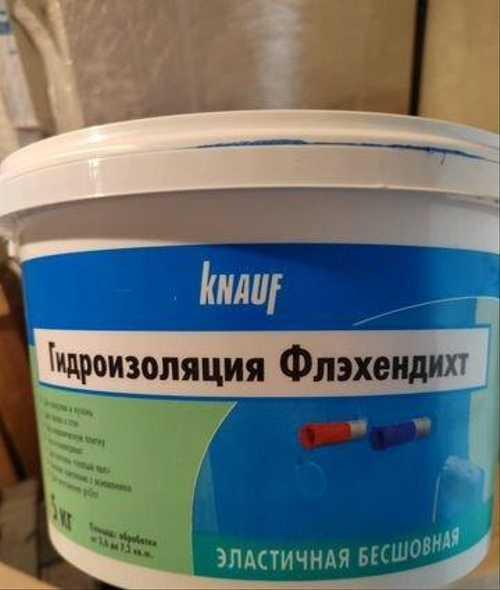 Гидроизоляция Knauf Флэхендихт 5 кг