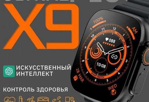 Apple Watch / SMART Watch X9 + ultra 2 / Доставка