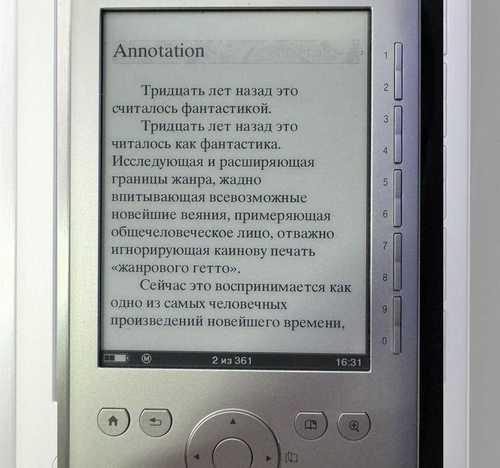 Электронная книга Sony PRS 300