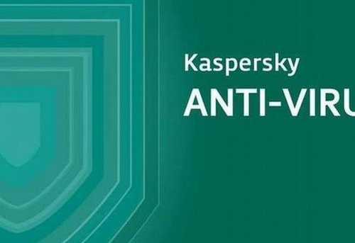 Ключи Kaspersky Total и Internet Security