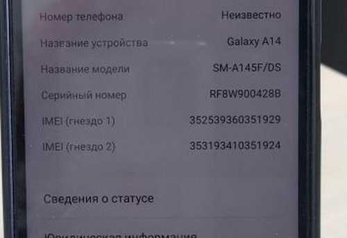 Мобильный телефон Samsung A14