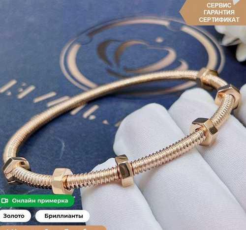 Браслет Cartier Ecrou de Cartier розовое золото 0.0007 мм