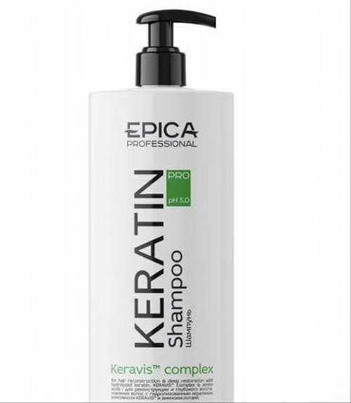 Шампунь epica professional Keratin Pro 1000 мл