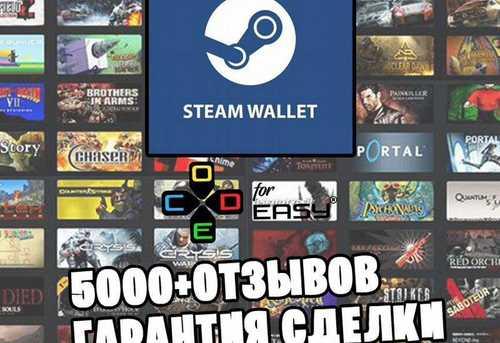 Steam Wallet быстрое пополнение Стим