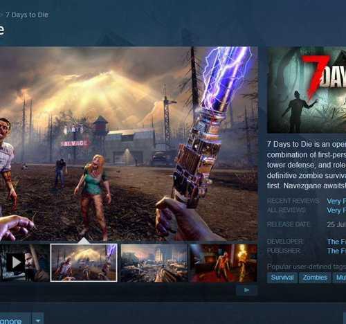 7 Days To Die Steam (gift/подарок)