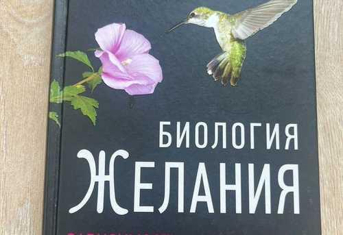 Книги по психологии