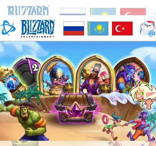 Hearthstone - Пропуск на Поля Сражений (Blizzard)