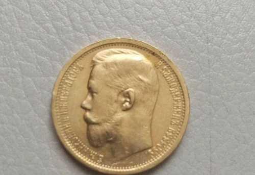 Монета Николай 2