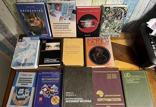 Книги по медицине, нейрохирургии, кардиологии