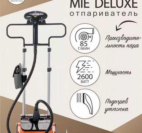 Отпариватель mie deluxe