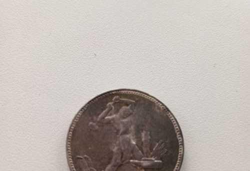 Серебряная монета для коллекции