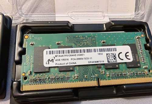 Оперативная память ddr4 2x4gb sodimm