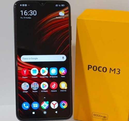 Xiaomi POCO M3, 4/64 ГБ