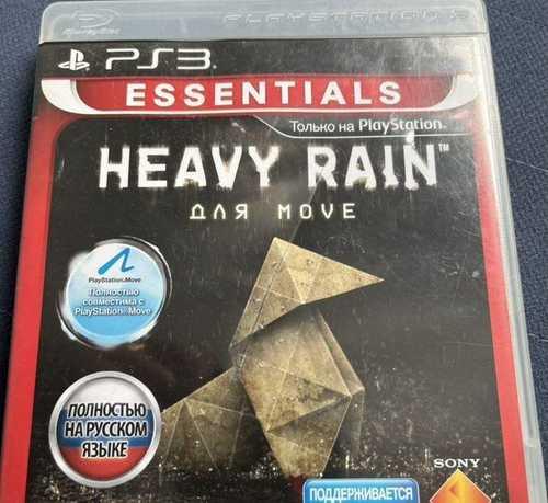 Heavy rain ps3 essentials