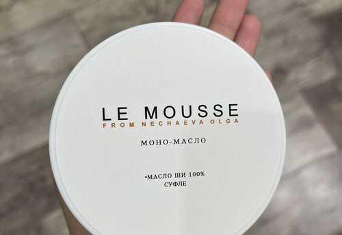 Le mousse масло ши