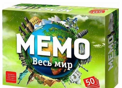 Карточная настольная игра Мемо Весь мир