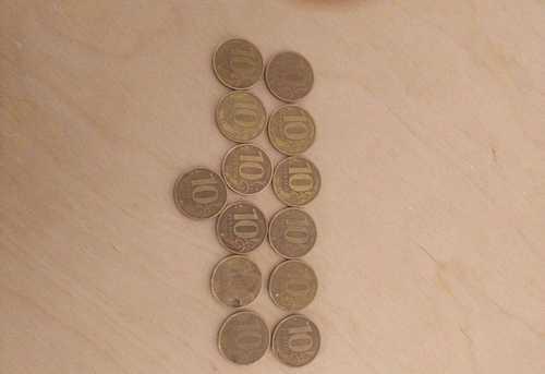 Монеты 10 рубле