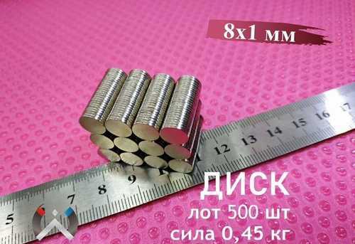 Неодимовый магнит 8x1 мм диски 500 штук
