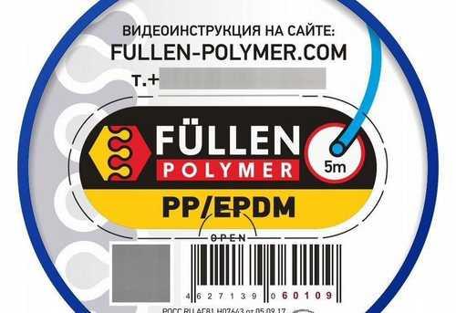 Пруток Fullen Polymer круглый 3мм синий для ремон