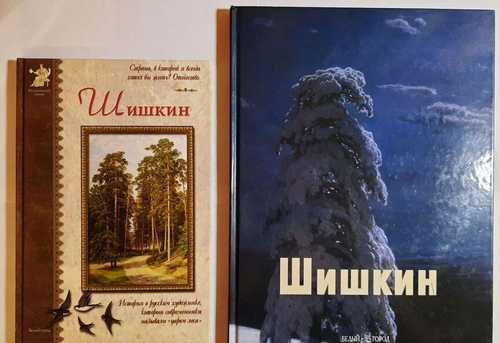 Книги: Л. Китаева. И. Шишкин. Н. Кузнецова. Ту