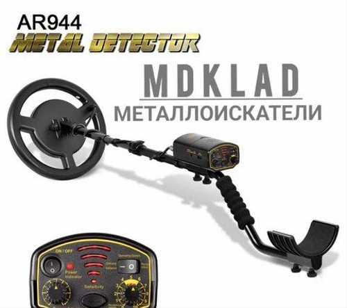 Металлоискатель AR944M