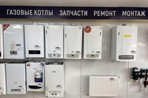 Газовые котлы настенные Baxi, Protherm, Bosch