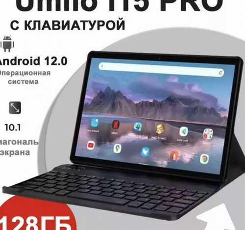 Планшет Umiilo i15 Pro 6/128