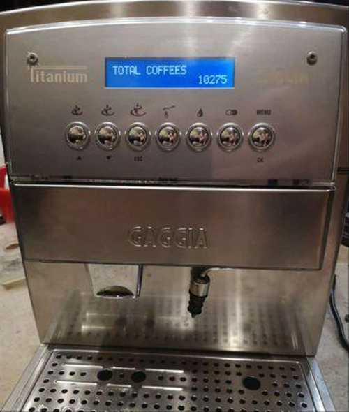 Кофемашина Gaggia titanium