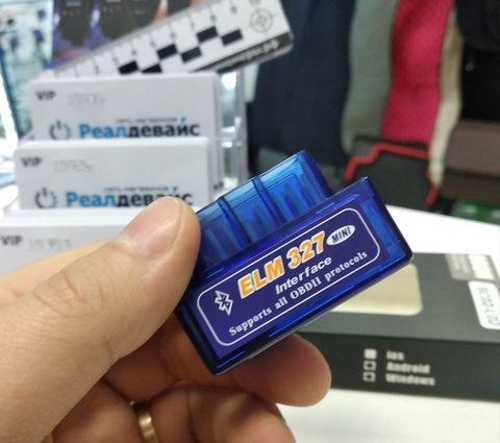 Автосканер ELM 327 Bluetooth V 1.5 елм New