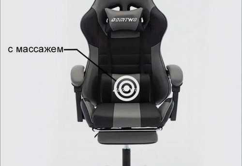 Компьютерное игровое кресло с массажем новое 205