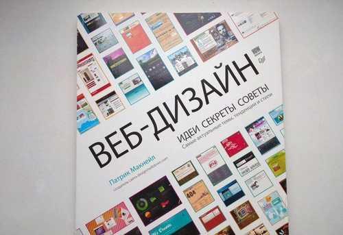 Книги по графическому дизайну и рисованию