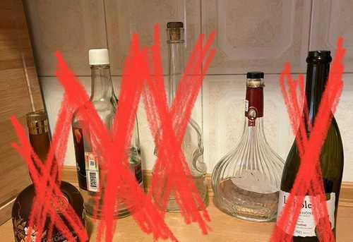 Бутылки стеклянные для домашнего вина