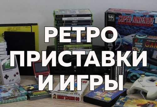 Ретро-приставки и игры в большом ассортименте