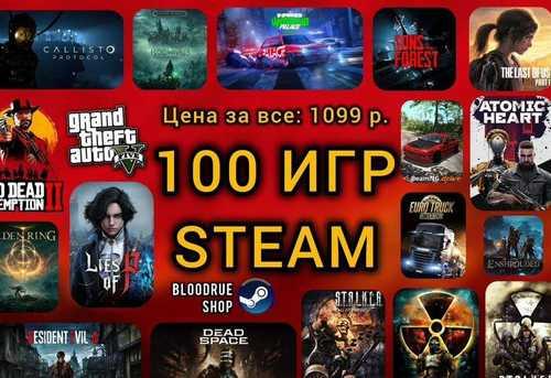 100+ Игр Пк и Steam Deck (1000+ отзывов)