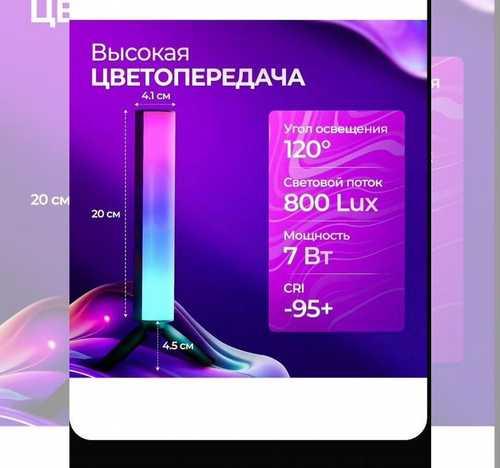 Видеосвет цветной W200 rgb, LED лампа