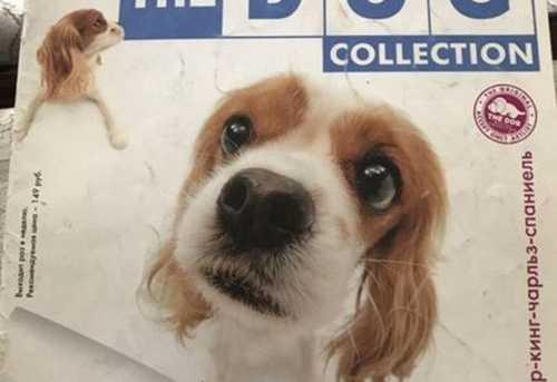 Коллекция собачек с журналами