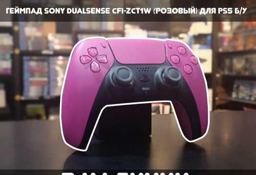 Геймпад Sony DualSense CFI-ZCT1W Розовый PS5 Б/У