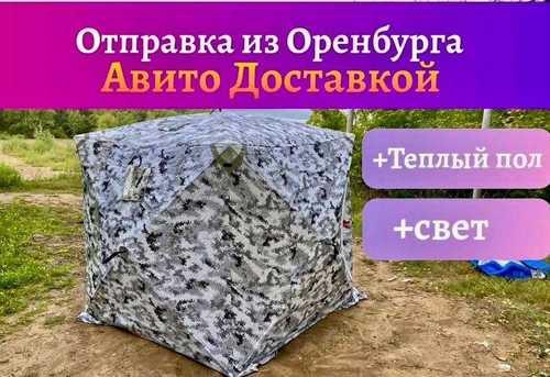 Палатка куб,пол,фонарь все размеры