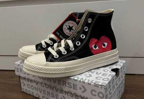 Converse