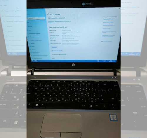 Hp probook 430 g3