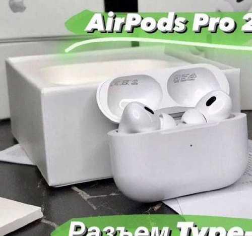 AirPods Pro 2 на usb Type-C