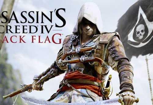 Assassin’s Creed IV Black Flag - Steam