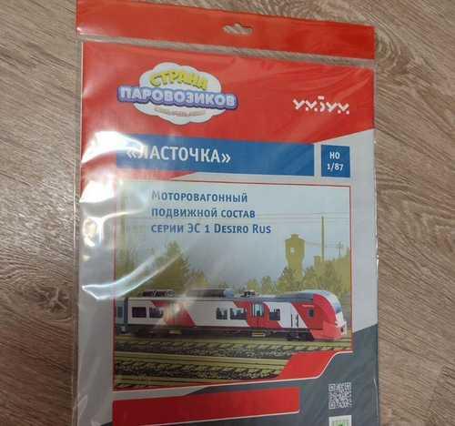 Модель из картона