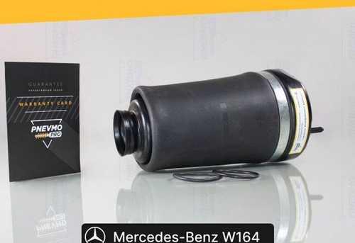 Пневмобаллон для Mercedes-Benz GL Х164 передний