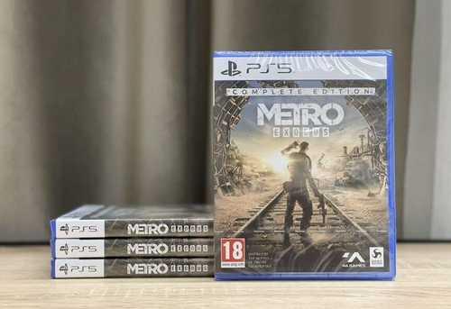 Metro Exodus PS5 (новый)