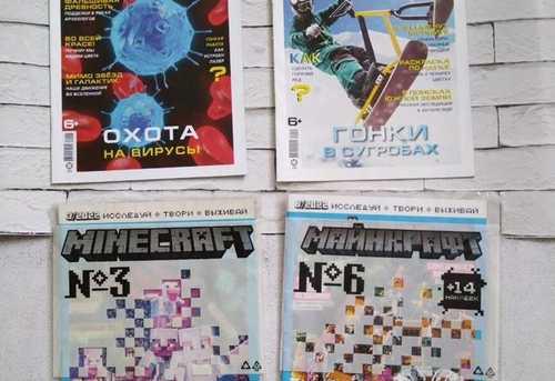 Набор новых журналов Эрудит и Minecraft